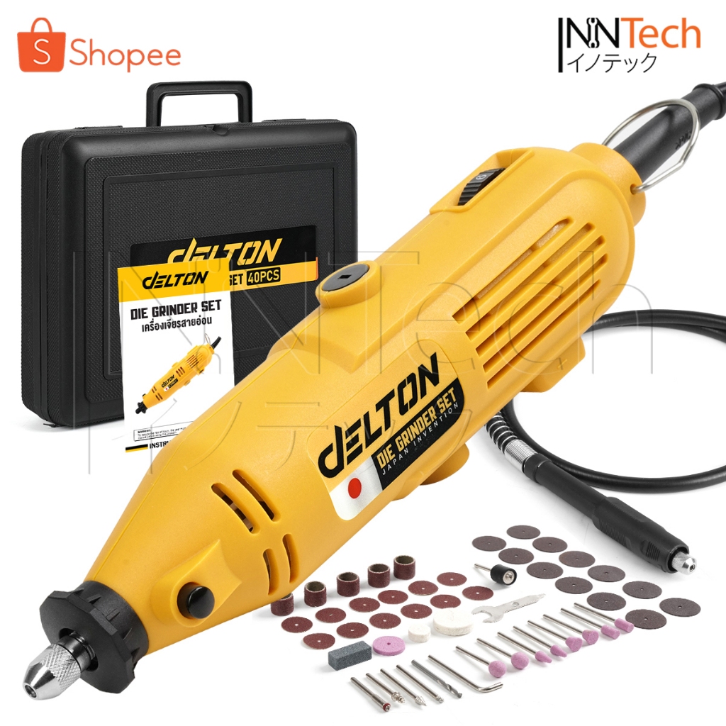 DELTON เครื่องเจียรสายอ่อน 180 วัตต์ มินิ แกะสลัก Mini Grinder Set ...