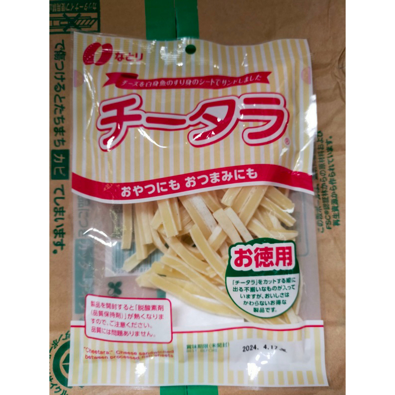 ทาโร่ชีส พร้อมทาน ห่อใหญ่ Natori cheese taro จากญี่ปุ่น ไส้แน่น เต็มคำ ...