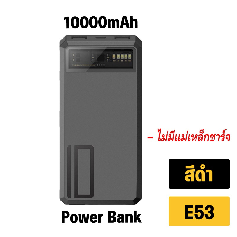Orsen By Eloop E53 EW54 EW55 E43 E59C E59L MagCharge 10000mAh 20000mAh 25000mah แบตสำรองไร้สาย ...