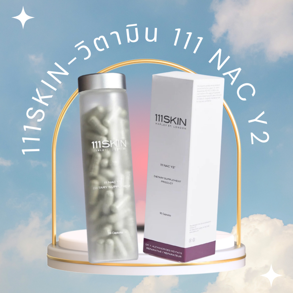 111 SKIN - 111 NAC Y2 DIETARY SUPPLEMENT PRODUCT 90 CAPSULES | Shopee ...