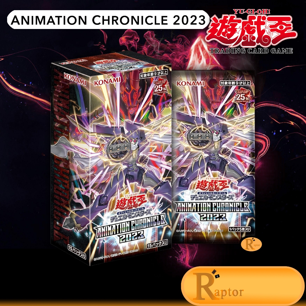 Animation Chronicle 2023 [AC03] (Yu-Gi-Oh! : บ็อกเล็กยูกิโอ ลิขสิทธิ์แท้ ภาษาญี่ปุ่น ...