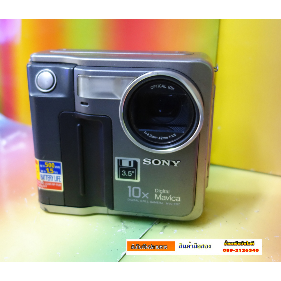 Sony Mavica MVC-FD7 Floppy Disk Collectors Digital Camera กล้องดิจิตอล ...