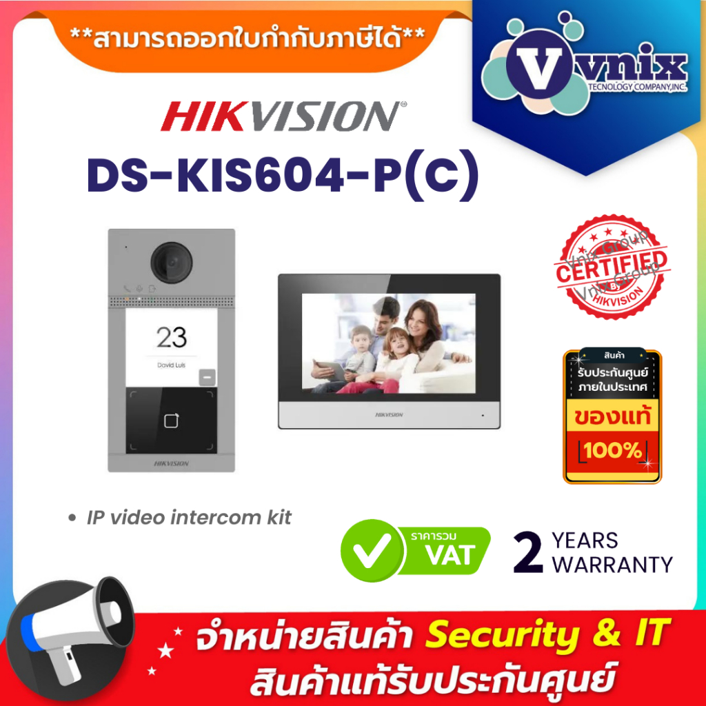 Hikvision DS-KIS604-P(C) IP video intercom kit By Vnix Group | Shopee ...