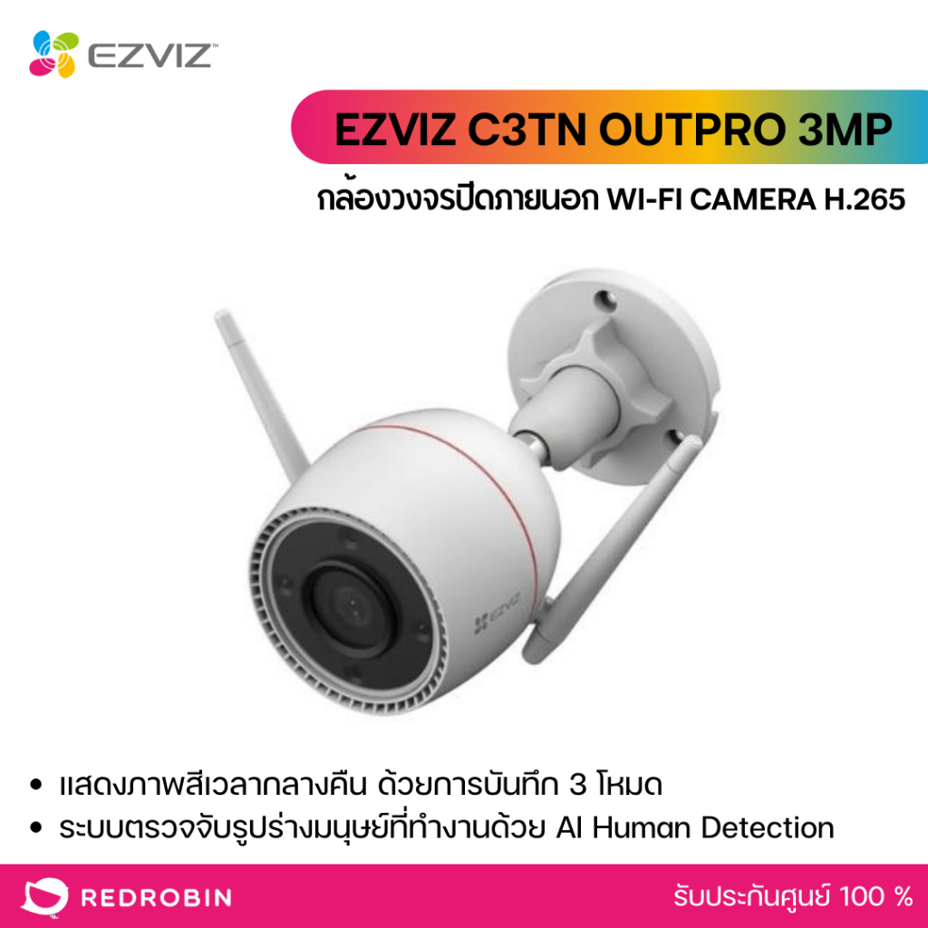 Ezviz C3TN OutPro 3MP Wi-Fi Camera H.265 กล้องวงจรปิดภายนอก | Shopee ...