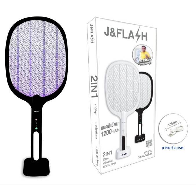 ไม้ตียุงพรีเมี่ยม J&FLASH วางตั้งได้ | Shopee Thailand