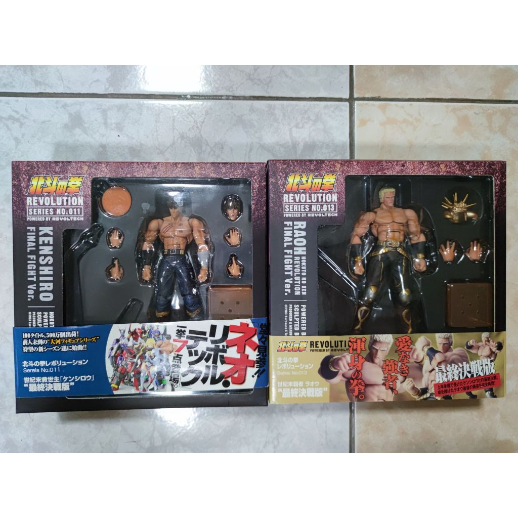 {พร้อมส่ง} Revoltech เคนชิโร่ ราโอ Kenshiro Raoh Final fight หมัด ...