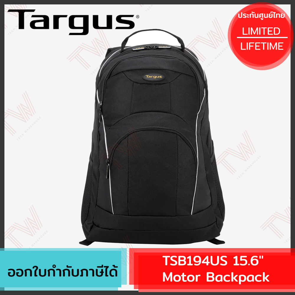 Targus TSB194US 15.6" Motor Backpack กระเป๋าเป้สะพายหลัง ของแท้ ประกัน ...