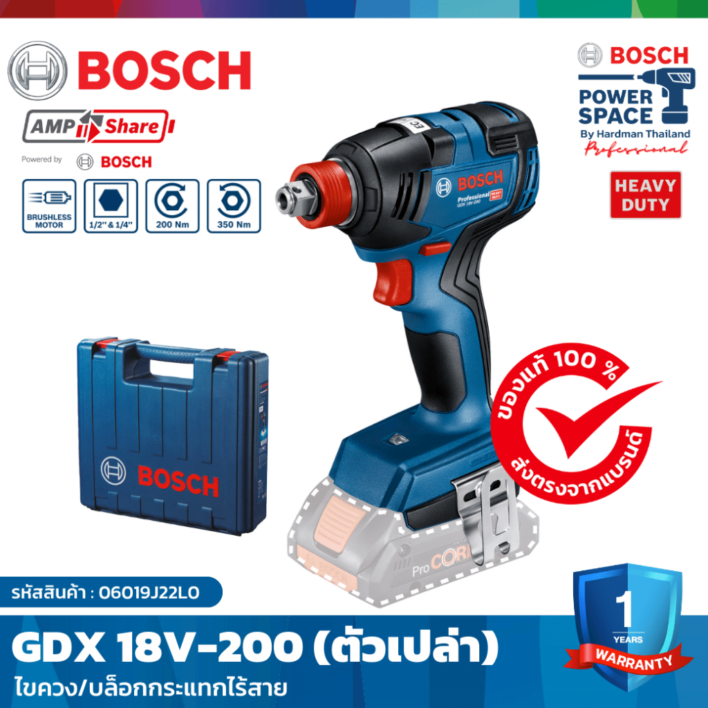 BOSCH GDX 18V-200 ไขควง/บล็อกกกระแทรกไร้สาย 18 V มาพร้อมกับกล่อง ...