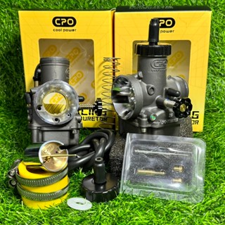 คาร์บูเอ็นโปรNPRO CPO ตัวดำ ขนาด26-28-30มม.คาบูเอ็นโปร เอนโปร n pro cpo การันตีคุณภาพดีมาก ...