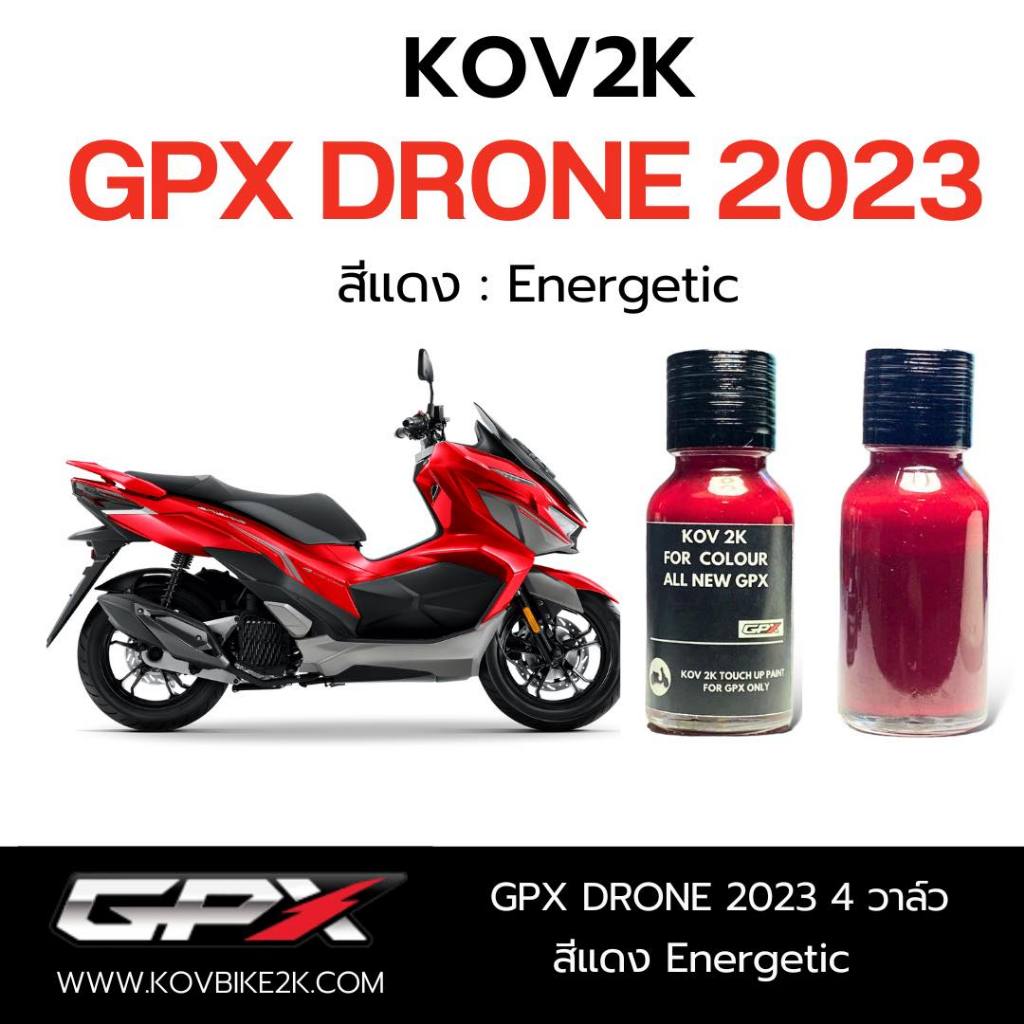 สีแต้มรถ GPX Drone KOV 2K แถมพู่กัน + กระดาษทรายน้ำ 2 เบอร์ | Shopee Thailand