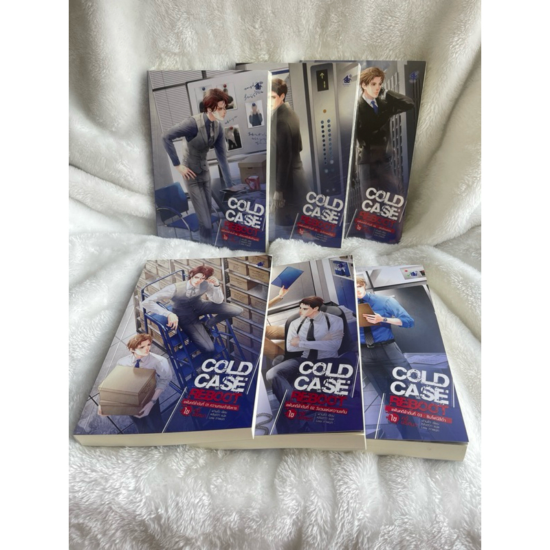 Cold Case Reboot 1-6 | Shopee Thailand