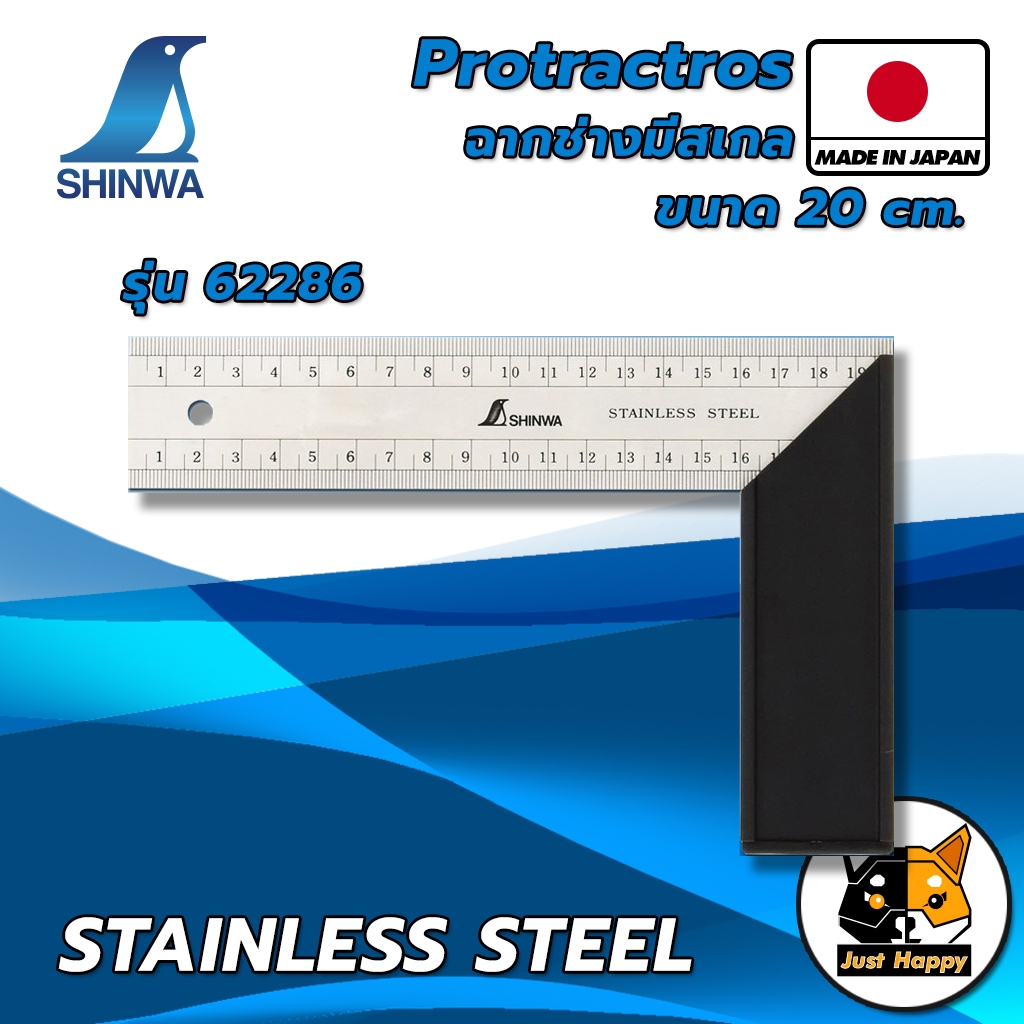 พร้อมส่ง Shinwa ฉากช่างไม้มีสเกล บรรทัดวัสดุสแตนเลส | Shopee Thailand