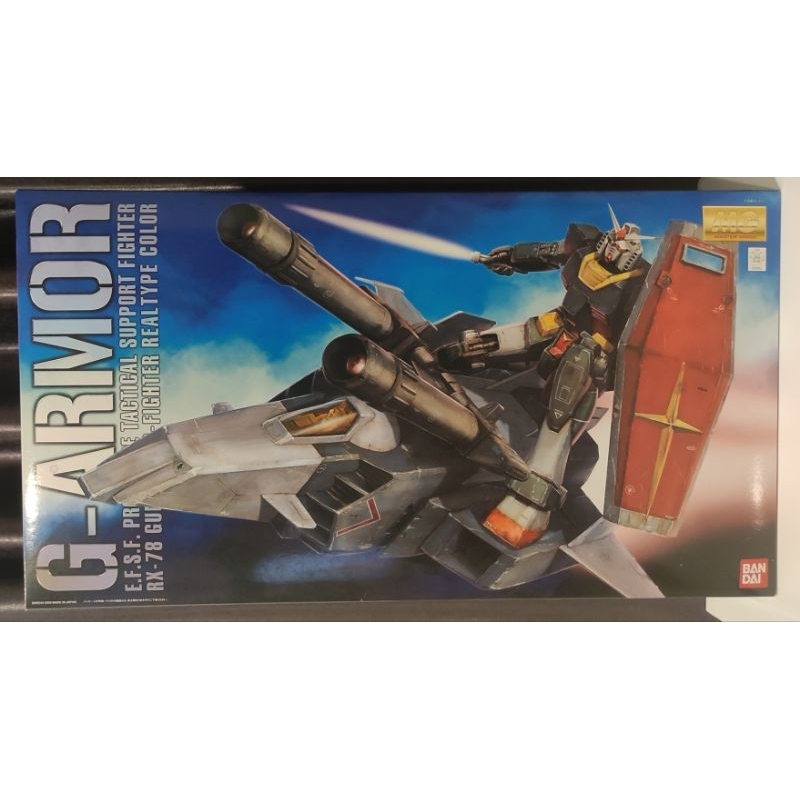 Bandai MG G-Armor : Real Type Color | Shopee Thailand