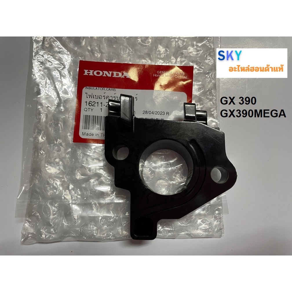 ไฟเบอร์คาร์บูเรเตอร์ ฉนวนคาร์บูเรเตอร์ เครื่องยนต์ฮอนด้า Honda GX390 ...