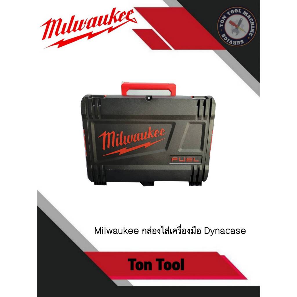 Milwaukee กล่องใส่ เครื่องมือ Dynacase ใชกับเครื่อ M12 และ M18 | Shopee ...