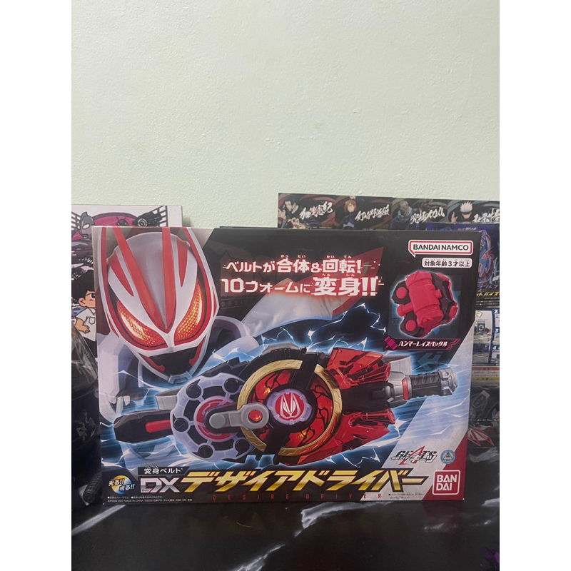 Dx geats driver ของเสริม | Shopee Thailand