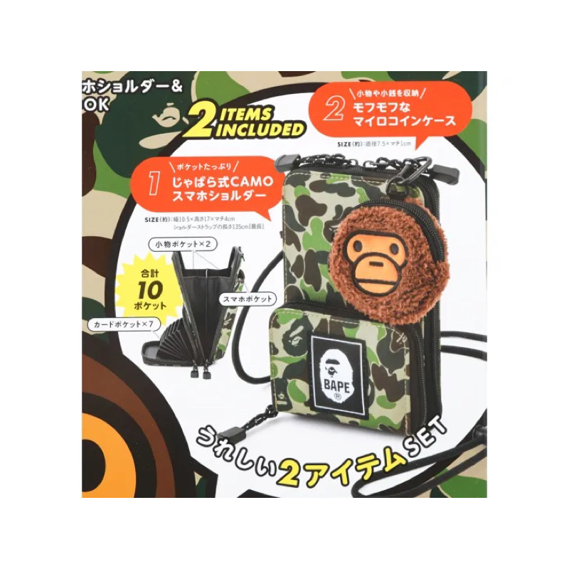 แท้ ใหม่ CHANEL2HAND99 BAPE KIDS® by a bathing ape® 2023 CAMO ...