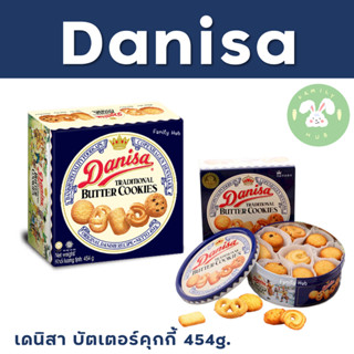 Danisa Butter Cookies 454g / Danisa Cranberry Butter Cookies 405g ...