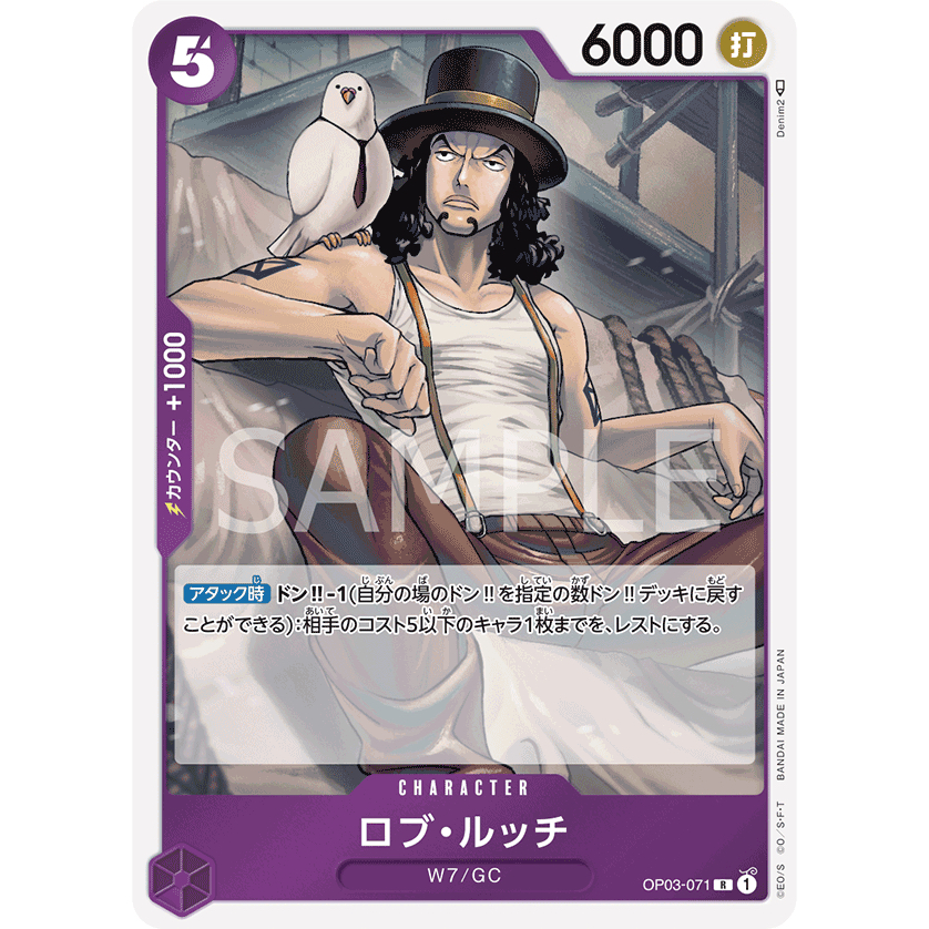 One Piece card OP03 [PURPLE] R,C,UC | Shopee Thailand