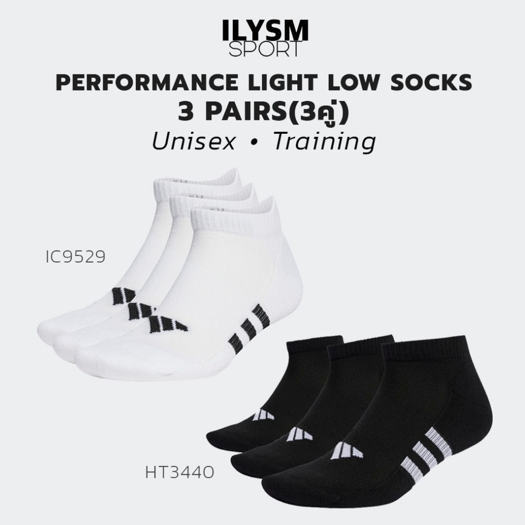 ADIDAS PERFORMANCE LOW SOCKS 3PAIRS (3คู่) ถุงเท้าวิ่ง ออกกำลังกาย ...