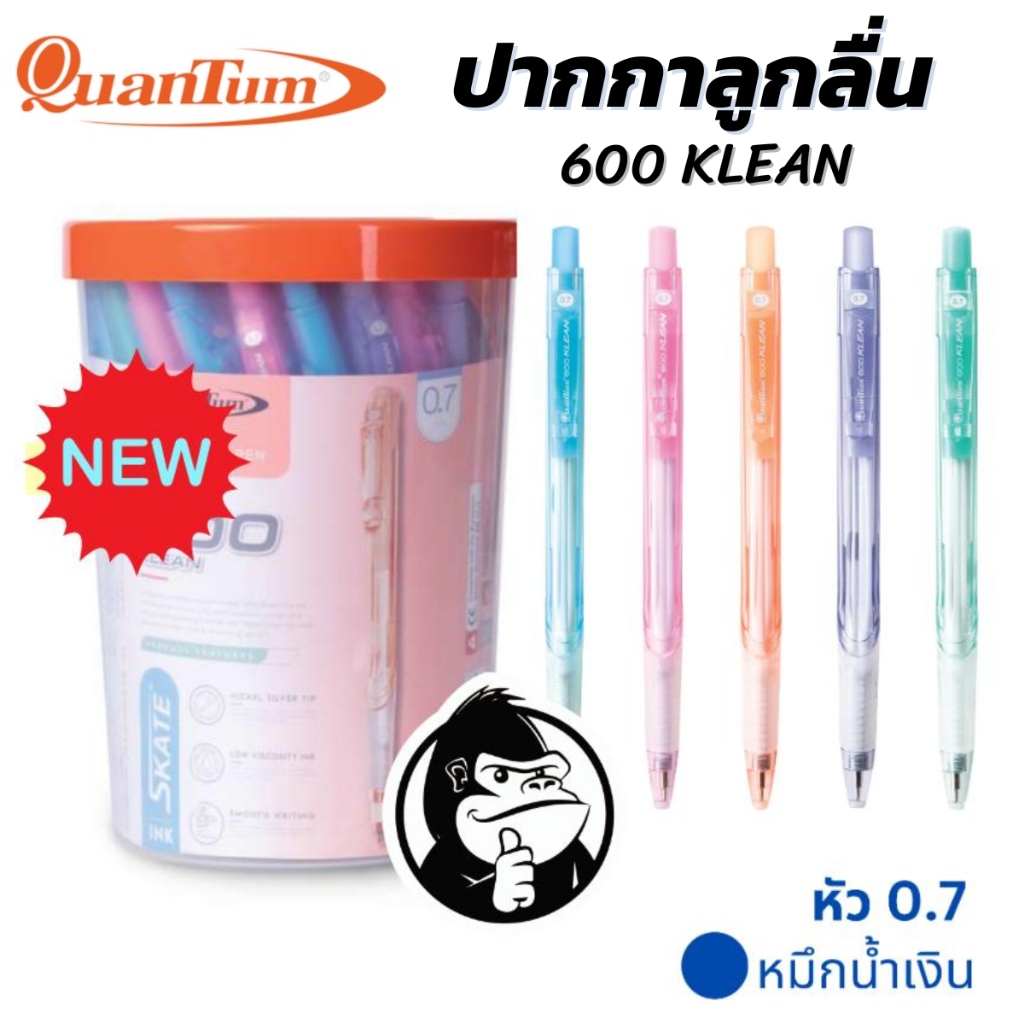 Quantum ปากกา ควอนตั้ม 600 KLEAN หัว 0.7 กระปุก 50 ด้าม | Shopee Thailand