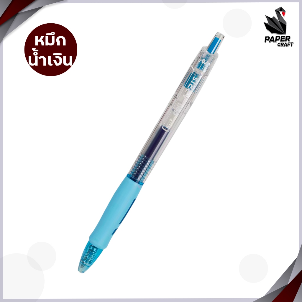 ปากกาหมึกเจล Deli เดลี่ G09 Gel Pen 0.5 mm ( 1 ด้าม ) ARRIX/ARRIS ...