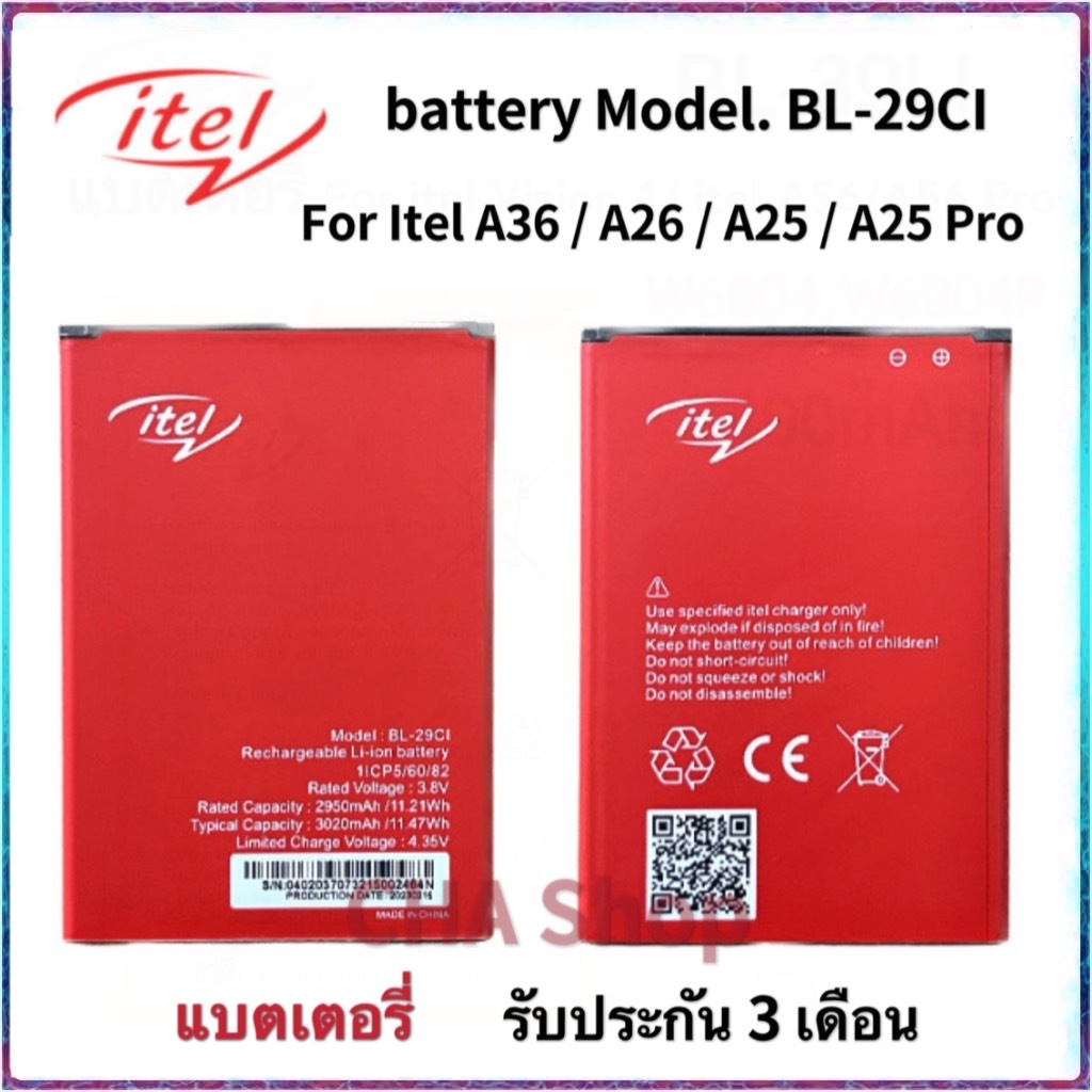แบตเตอรี่ itel A26 / A571 / A25 L5002 / A25 Pro L5002P / A36 W5505 แบตเตอรี่มือถือ แบต Battery ...