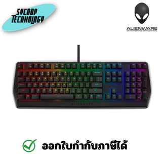 ช้อป alienware mechanical keyboard ง่าย ๆ บน Shopee | ส.ค. 2024