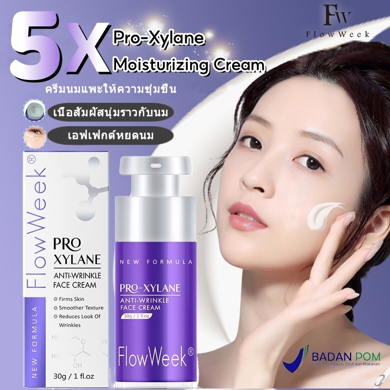 Flowweek 5X Pro-Xylane ครีมต่อต้านริ้วรอย ลดเลือนริ้วรอย ผิวขาวใส ยกกระชับ แก้ต้นตอของริ้วรอย ...