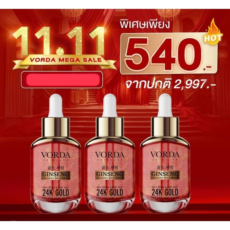 [3 ขวด] VORDA GINSENG COLLAGEN GOLD SERUM (30ml.) วอร์ด้า เซรั่มโสมคอลลาเจนทองคำ | Shopee Thailand