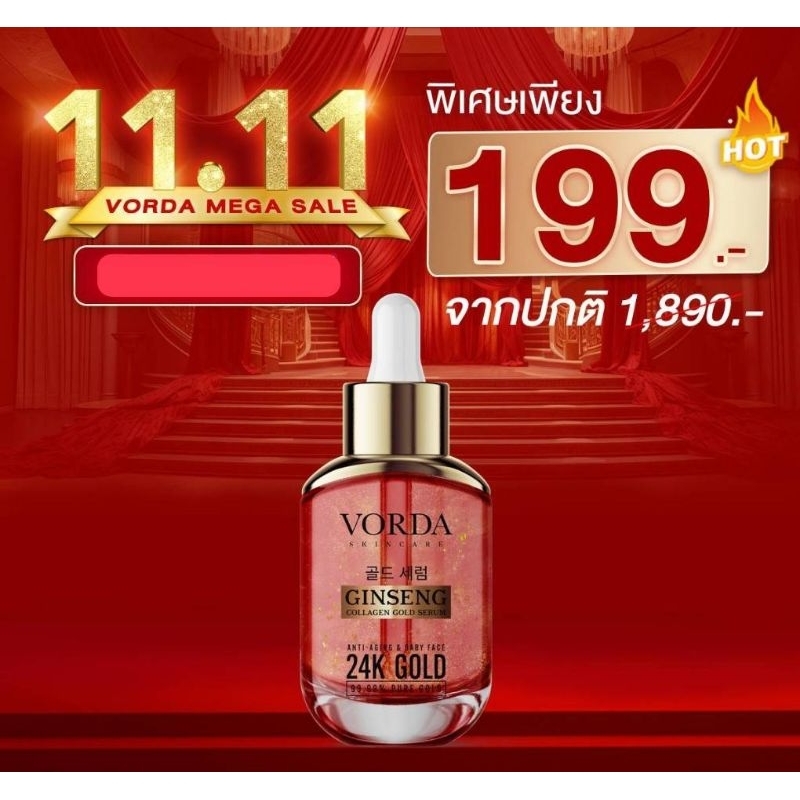 [1 ขวด] VORDA GINSENG COLLAGEN GOLD SERUM (30ml.) วอร์ด้า เซรั่มโสมคอลลาเจนทองคำ | Shopee Thailand