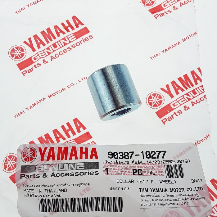 9038710277 ปลอกรองล้อหน้า Mio Aerox Nmax แท้ YAMAHA 90387-10277 | Shopee Thailand