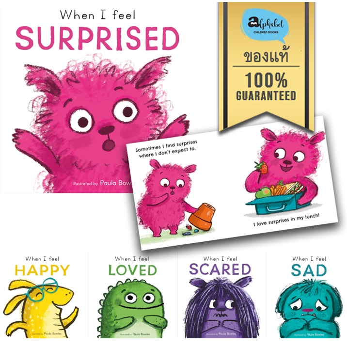 [หนังสือ เด็ก]When I Feel Surprised, Loved, Happy, Sad, Angry, Scared ...