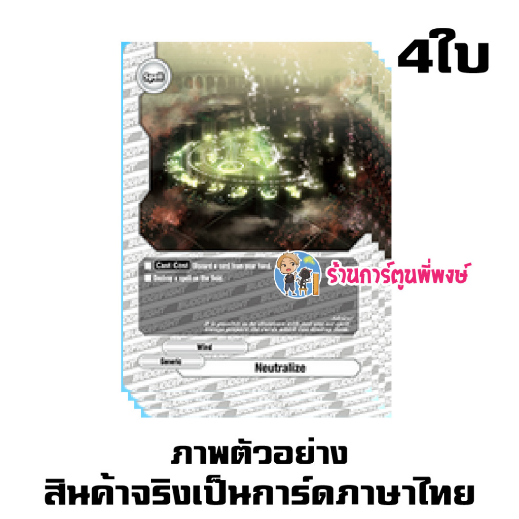บัดดี้ไฟท์ นิว แยกเซ็ต เจนเนอริค Re:B นักษัตร BFN-BT01-1 BFN-BT01-2 Buddyfight N-BT01 BFT ND 8 ...