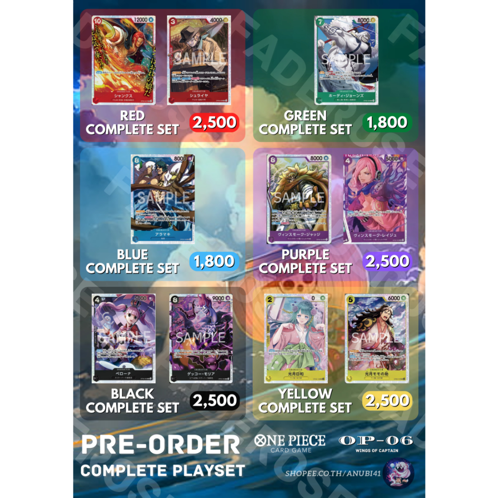 One Piece Card OP06 Complete Playset C/U/R/SR/L การ์ดวันพีช OP-06 คอมพ ...