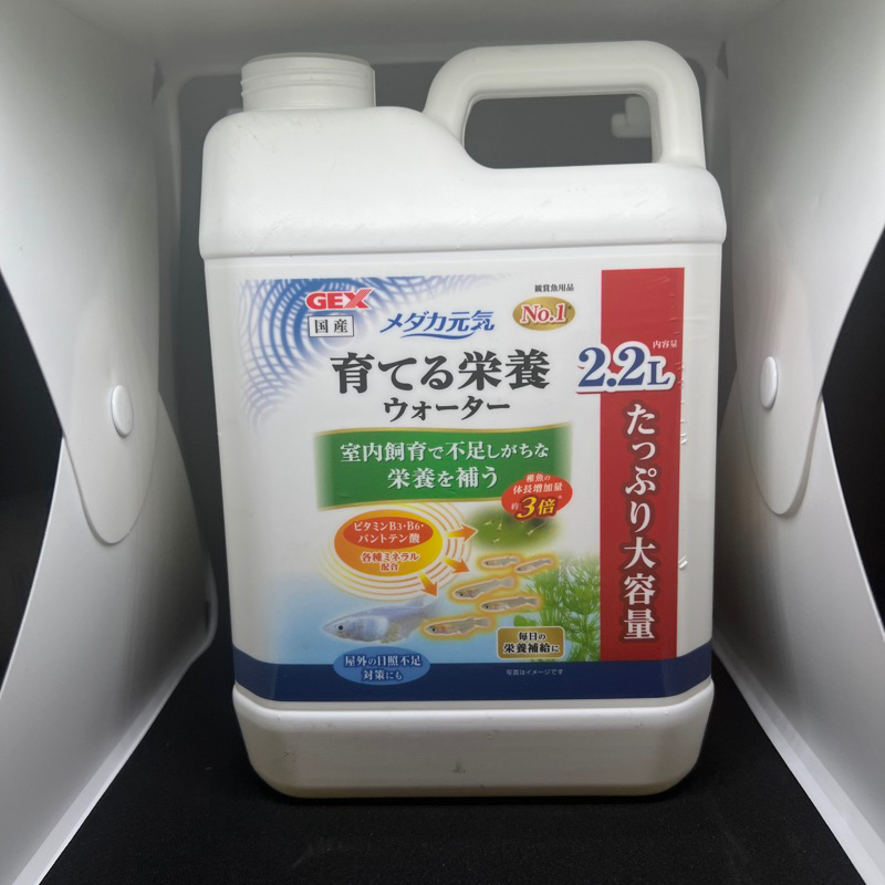 แบคทีเรียเสริมสำหรับลูกปลาเมดากะ Gex | Shopee Thailand