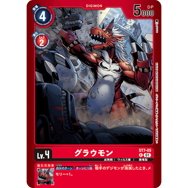 Digimon Card Game LM02:Limited Card Pack DeathXmon Single (R) | Shopee ...