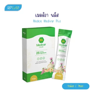 medivar plus ราคาพิเศษ | ซื้อออนไลน์ที่ Shopee ส่งฟรี*ทั่วไทย!