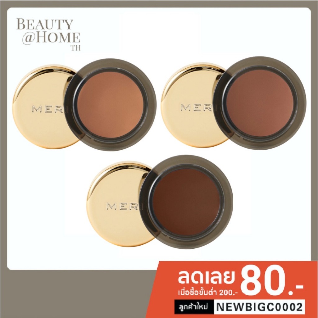 *พร้อมส่ง* MERIT Solo Shadow Cream-to-Powder Matte Eyeshadow 4.82ml ...