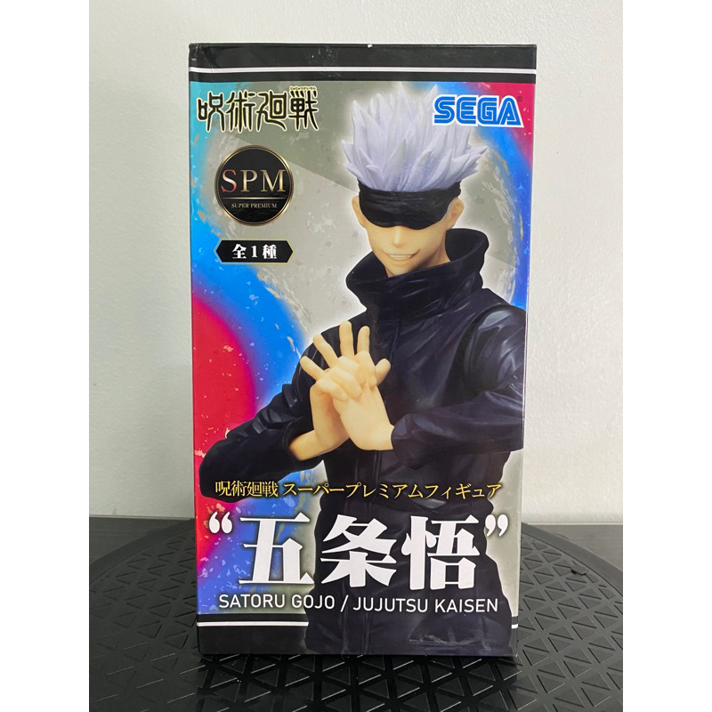 ฟิกเกอร์ jujutsu kaisen | Shopee Thailand