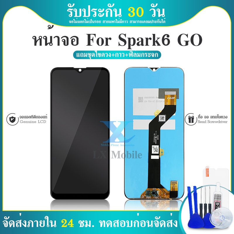 หน้าจอ Lcd Spark 6 Go อะไหล่จอ จอชุด จอ Spark 6 Go พร้อมทัชสกรีน จอ ...
