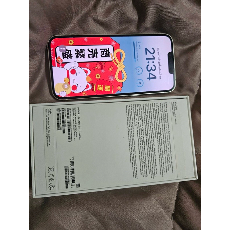 ไอ13มือสอง128g สีขาว ครบกล่อง | Shopee Thailand