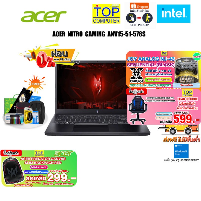 [ผ่อน 0% 10 ด.][แถมเพิ่ม! JOY GAME][กดซื้อ GAMING CHAIR 599.-/ACER ...