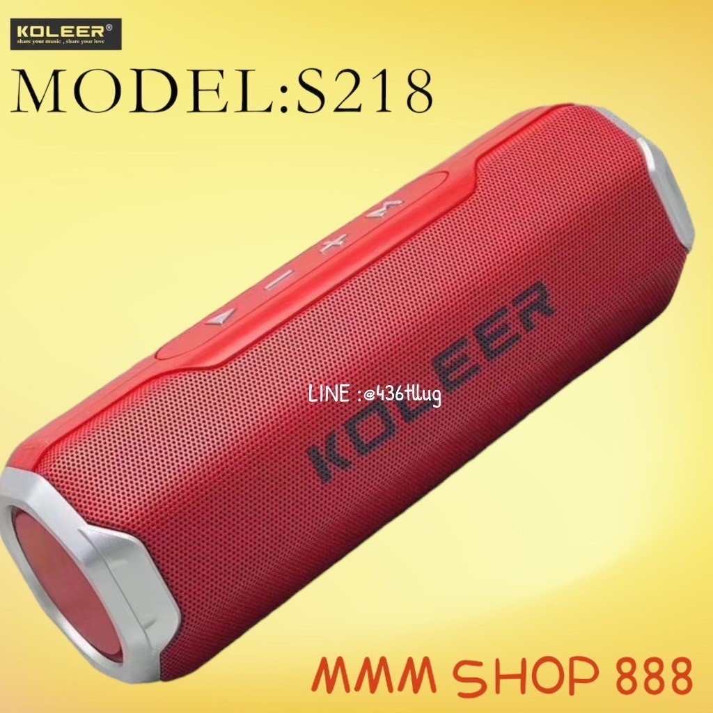 ลำโพง ลำโพงบลูทูธแบบพกพา รุ่น S218 รองรับการเชื่อมต่อ Bluetooth ...