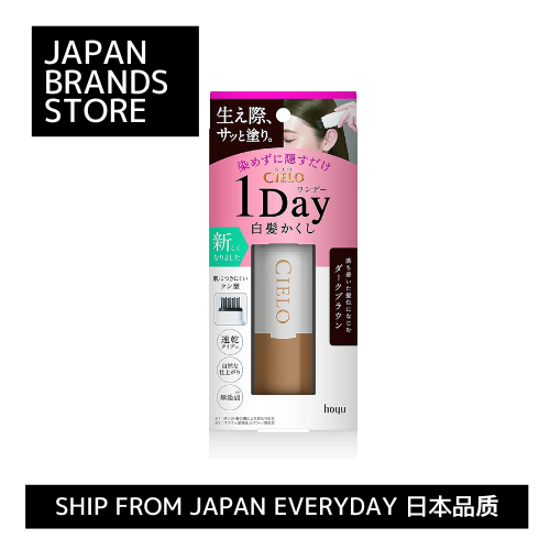[Ship from Japan Direct]Cielo 1Day Gray Hair Dye Hoyu 1 piece / [เรือจากญี่ปุ่นโดยตรง]Cielo 1Day ...