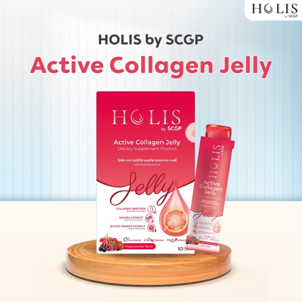 Active Collagen Jelly HOLIS by SCGP Active Collagen Jelly 1 กล่อง จำนวน 10 ซอง | Shopee Thailand