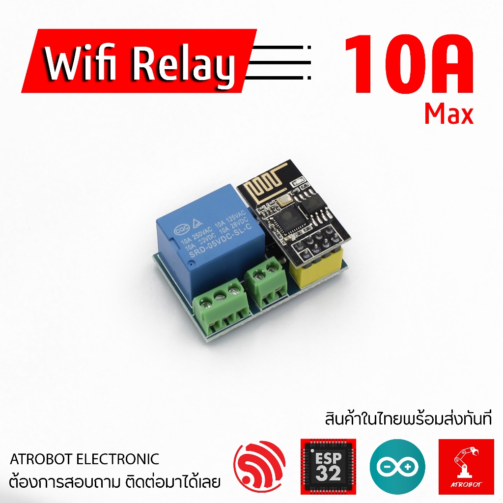 10 ชิ้น/pcs ESP8266 ESP-01S ESP01 Wifi Relay module โมดูลรีเรย์ ควบคุมผ่านไวไฟ | Shopee Thailand