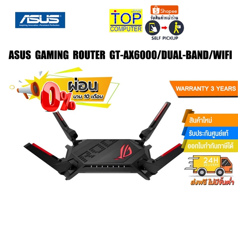 [ผ่อน0%10ด]ASUS Gaming Router GT-AX6000/Dual-band/WiFi/ประกัน 3 Y ...