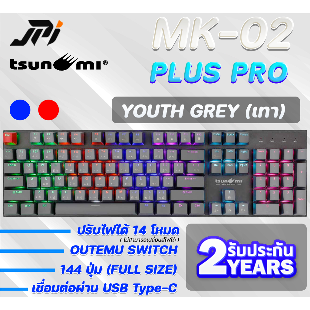 คีย์บอร์ดเกมมิ่ง MK-61 MK-68 MK61 Pro MK-02 Pro Compact Outemu Switch ...