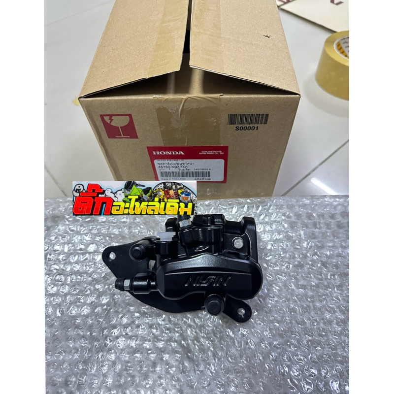 ปั้มเบรคหน้าPCX150ปี2018-2020แท้ศูนย์ | Shopee Thailand